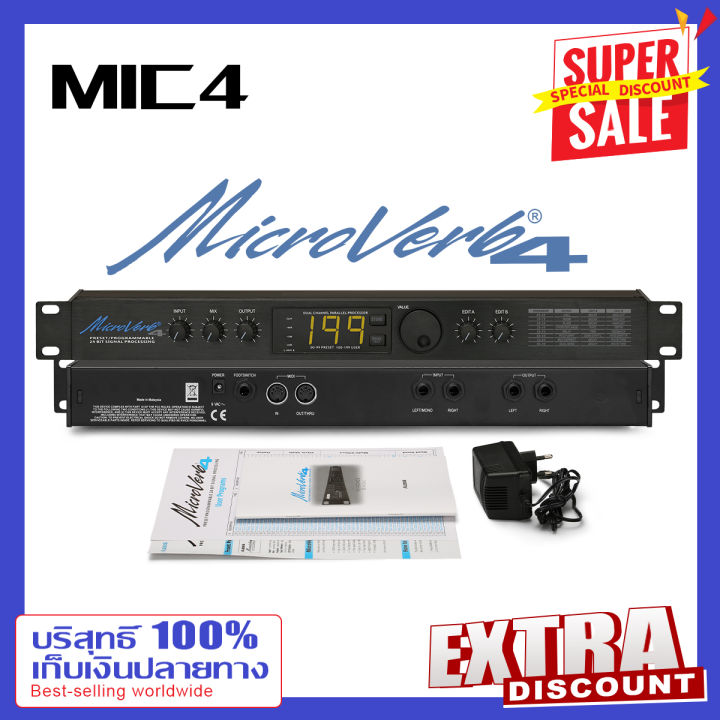 MIC4 เอฟเฟกต์ดิจิตอลพรีเอฟเฟกต์ระดับมืออาชีพ 99dsp เอฟเฟกต์เสียงพูด ...