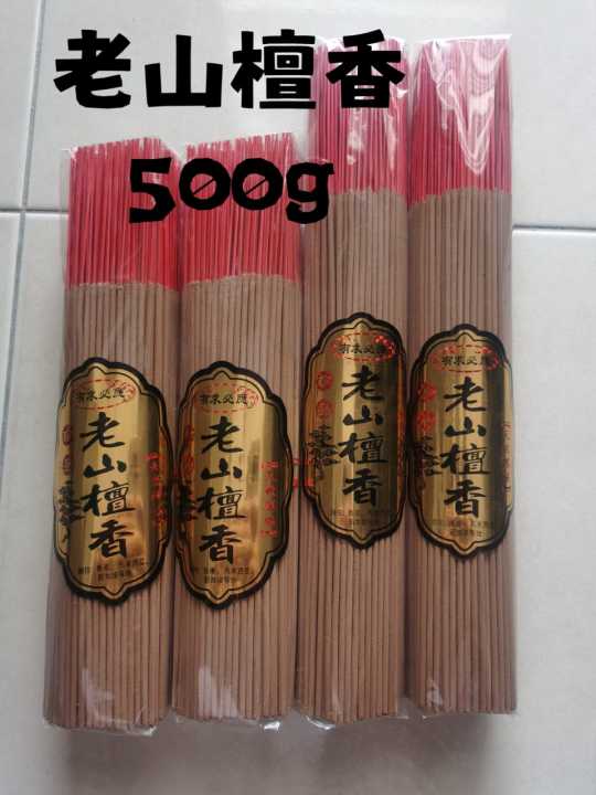 [Ready Stock] 【现货】500g少烟檀香佛香老山檀香 熏香少烟观音礼佛香33cm&39cm 【有求必应】 Smokeless ...