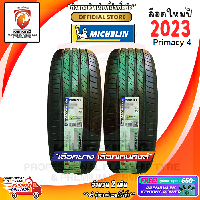 Michelin 235/50 R18 Primacy 4 ยางใหม่ปี 2023 ( 2 เส้น ) FREE!! จุ๊บยาง PREMIUM BY KENKING POWER ...