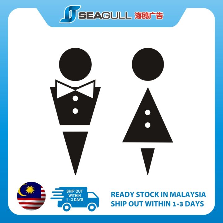 Minimalist Toilet Signage / Sticker Door / Tandas / Restroom Bathroom ...