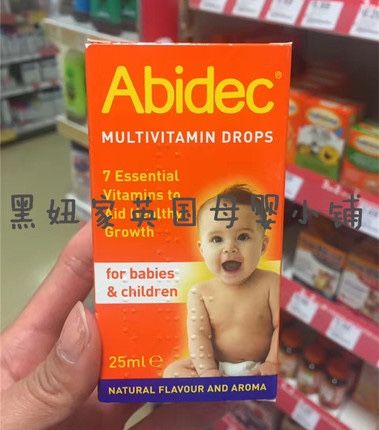 Abidec Infant Multivitamin Drops Are Available For New Babies In The Uk ...