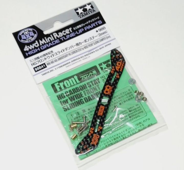 Tamiya mini 4wd 4th Anniversary HG Carbon Stay for Wide Front Sliding ...