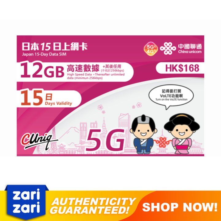 Travel Sim Japan Data SIM 12GB 15 Day High Speed Data + Therafter ...