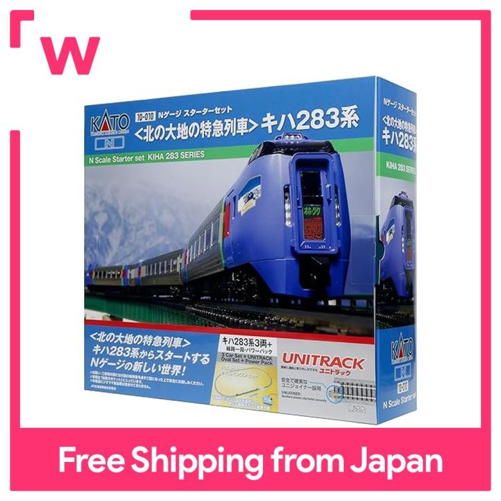 KATO N Gauge Starter Set - Limited Express Train in the Northern Land Kiha 283 Series 10-010 ...