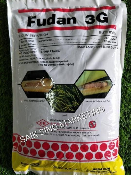 4KG Fudan 3G Carbofuran 3% Racun Serangga Insecticide | Lazada