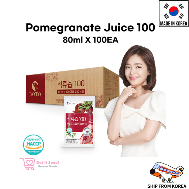 BOTO Real Pure 100% Pomegranate Premium Juice 100EA | Lazada