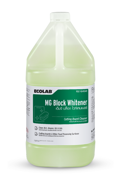 MG BLOCK ผลิตภัณฑ์ทำความสะอาดเขียง และพื้นผิวทั่วไป | Lazada.co.th
