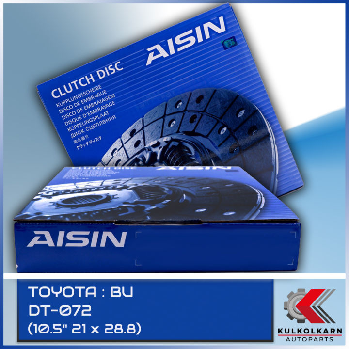 AISIN จานคลัทช์ TOYOTA BU ขนาด 10.5" 21 x 28.8 [DT-072] | Lazada.co.th