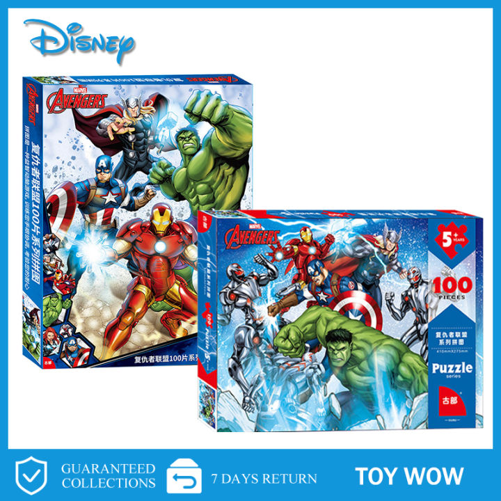 Disney Marvel Puzzles The Avengers: Infinity War Movie Poster Puzzles ...