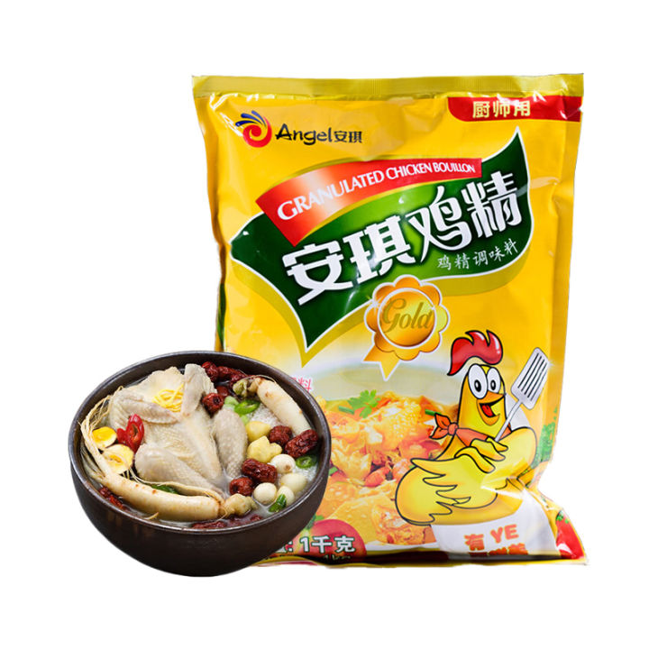 Angel Chicken Essence Add Ye Yeast Extract Big Bag Catering Chef's ...