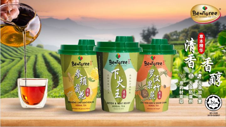 Bento Tree Herbal Tea即喝凉茶 | Lazada