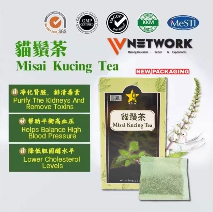 Approved by KKM 马来西亚卫生部认证 9星猫鬚茶 (60茶包) 9 Star Tea Misai Kucing (60 tea ...