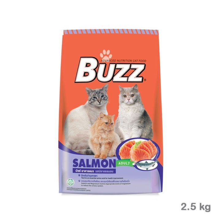 BUZZ Cat Food Balance Nutrition Salmon Flavor บัซซ์ บาลานซ์ นิวตริชั่น ...