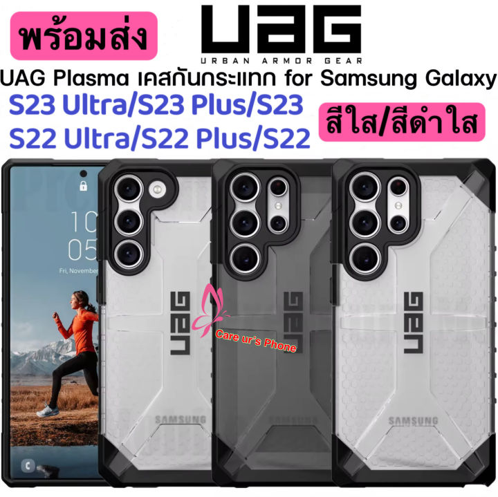 S23 Ultra/S23 Plus/S23/S22/S22 Plus/S22 Utra/S21/S21 Plus/S21 Ultra/S20 FE/S20/S20 Plus/S20 ...