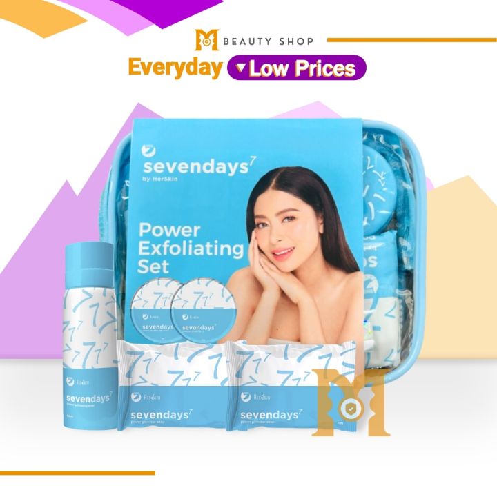 Sevendays Power Exfoliating Set by HerSkin | Lazada PH