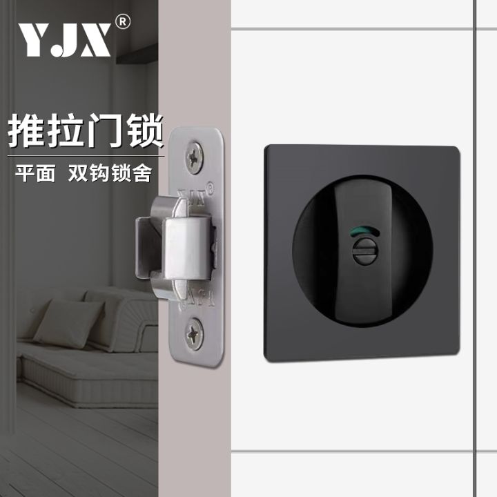 Invisible door move round sliding door lock square household bedroom ...