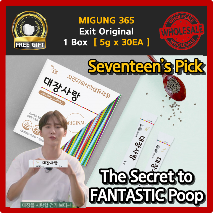 SeungKwan's PICK DaeJang SaRang Psyllium Husk Dietary Fiber 1Box (5g x ...