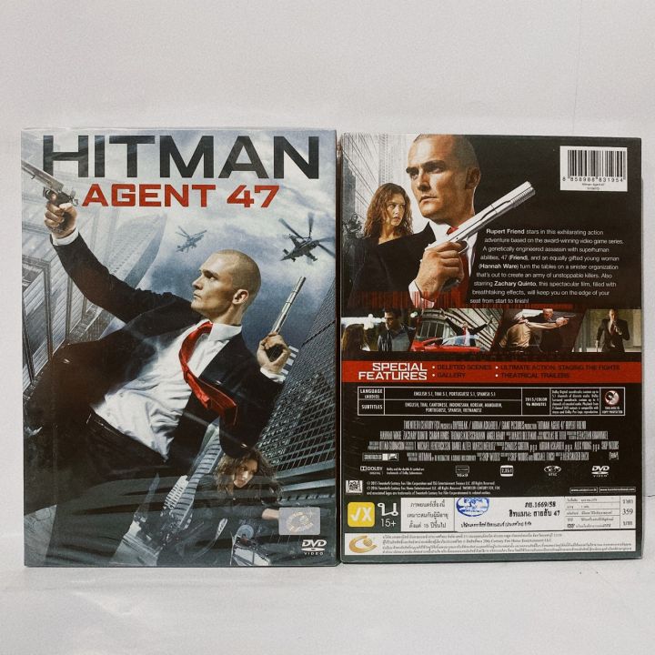 Media Play DVD Hitman: Agent 47/ฮิทแมน: สายลับ 47/S15907D (DVD ปกสวม ...