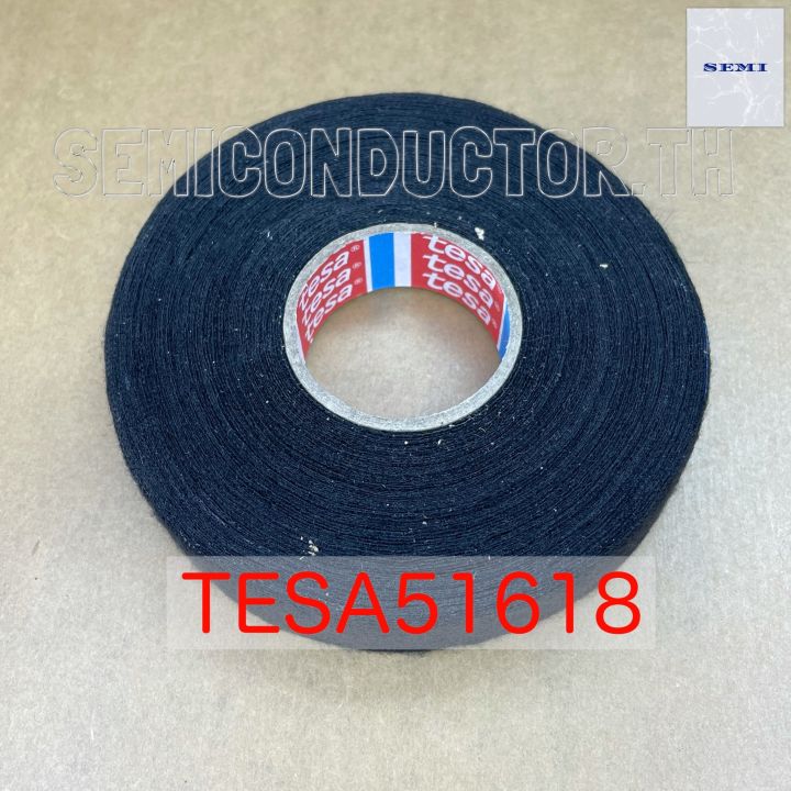 TESA เทปผ้าพันสายไฟรถยนต์ TESA 51618 สำหรับสายไฟห้องโดยสาร หน้ากว้าง 19 ...