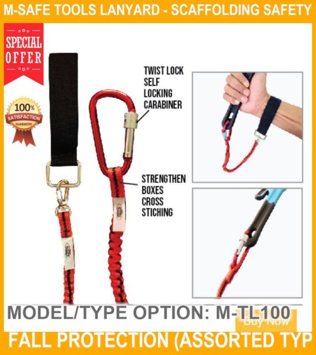 M-safe Tools Lanyard - Scaffolding Safety, Fall Protection (assorted ...