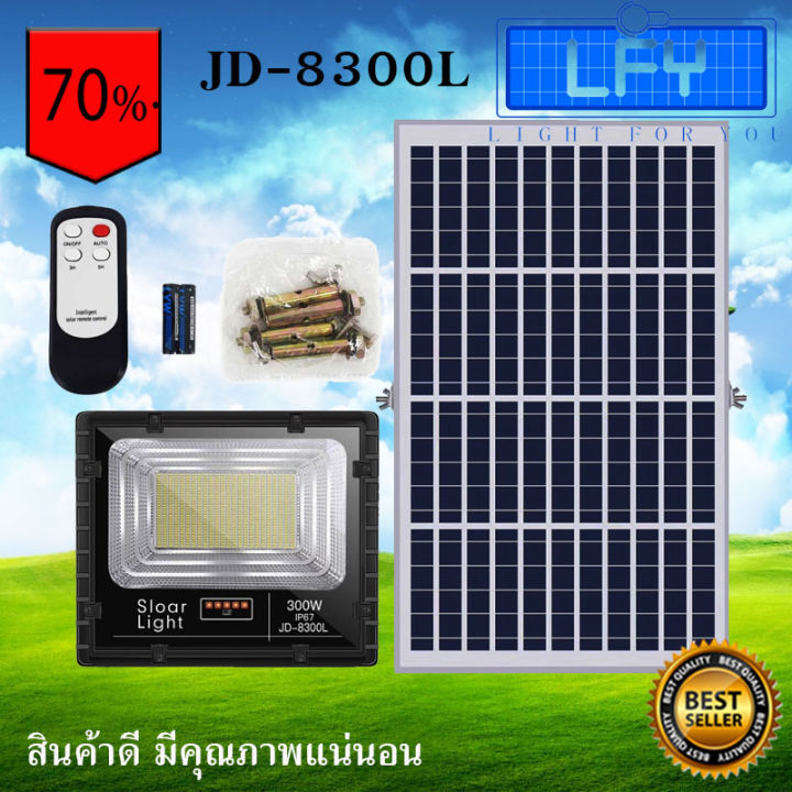 NEW Solar LED สปอตไลท์ โซล่าเซลล์ รุ่น JD-8300L 300W แสงวอมไวท์ เปลี่ยน ...