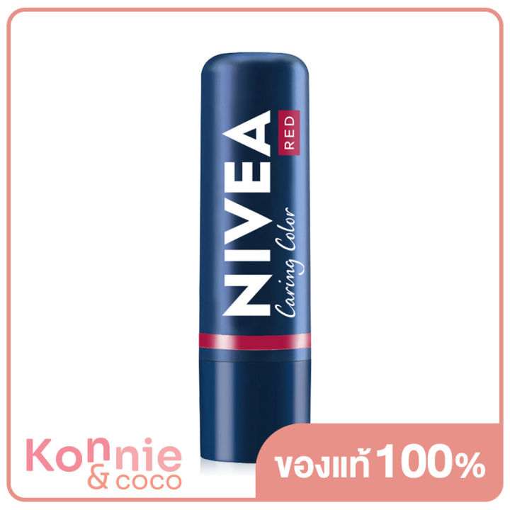 NIVEA Lip Caring Color 4.8g นีเวีย ลิป บำรุงริมฝีปาก | Lazada.co.th