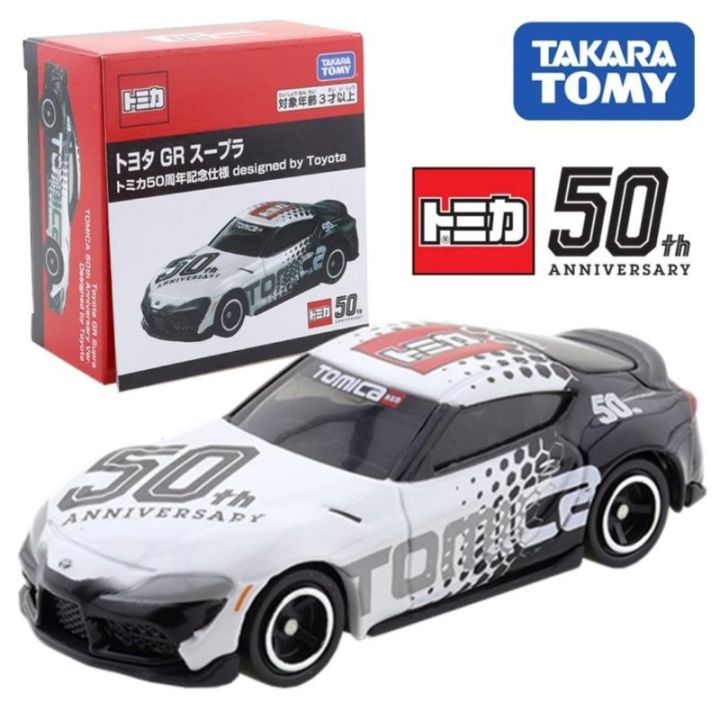 Tomica Toyota GR Supra Tomica 50th Anniversary Designed by Toyota Takara Tomy Original | Lazada ...