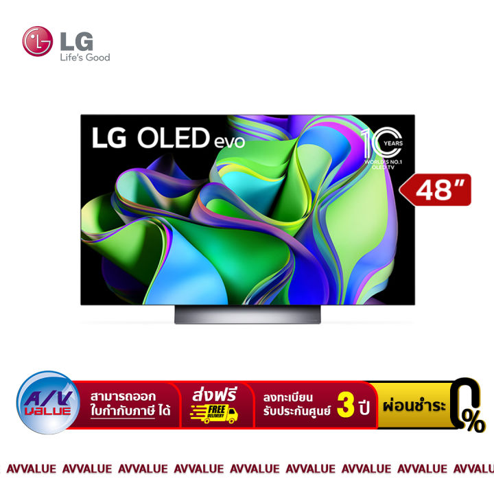 LG 48C3 OLED 4K Smart TV ทีวี 48 นิ้ว (OLED48C3PSA) (2023) - ผ่อนชำระ 0 ...