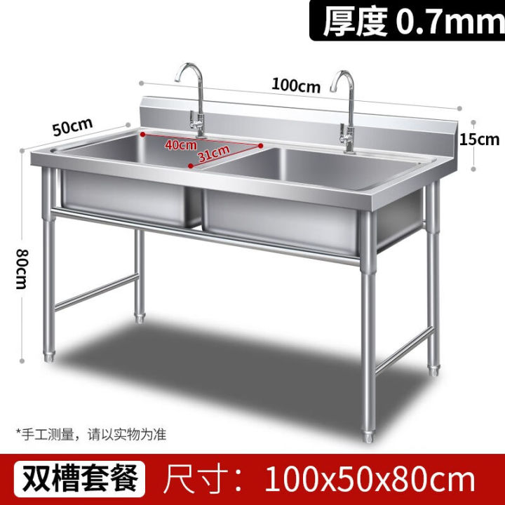 Kitchen stainless steel sink dish basin integrated basin with bracket ...