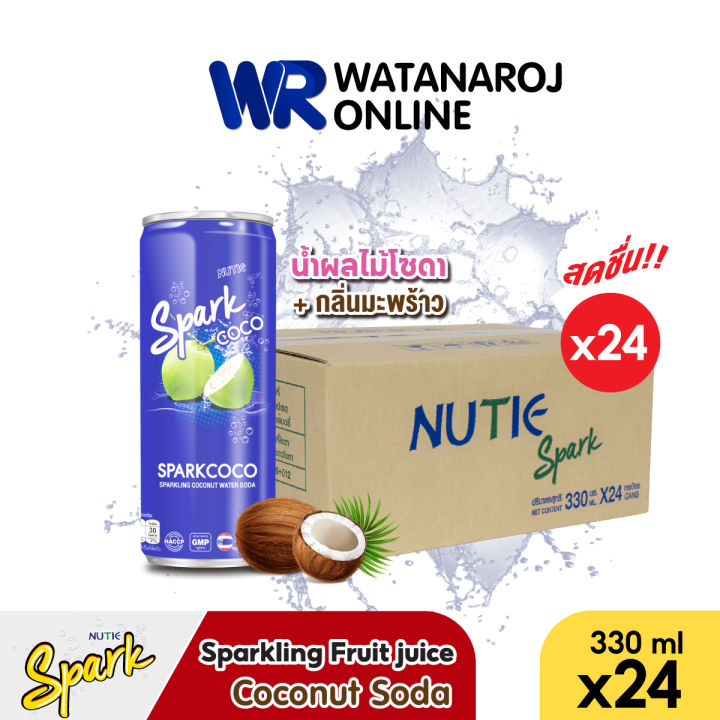 [แบบยกลัง]NUTIE Spark นิวทรี เครื่องดื่มรสมะพร้าวโซดา Coconut Water ...