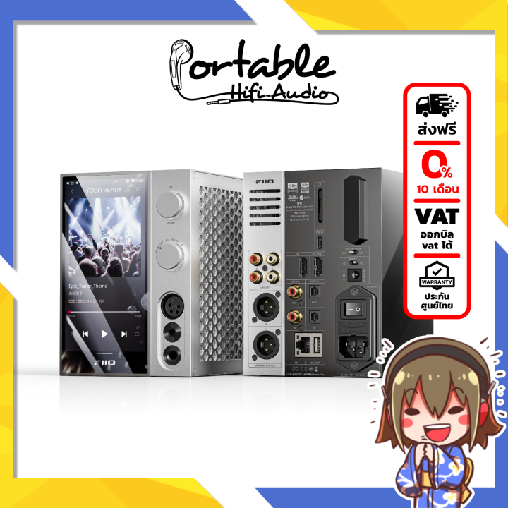 FiiO R9 DAP เครื่องเล่นเพลง streamer ทุกอย่างครบจบในตัว รองรับ MQA ...