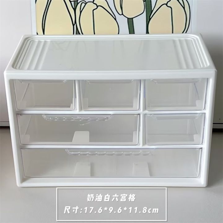 New Milk White Six Palaces Storage Desktop Millet Storage Small ...