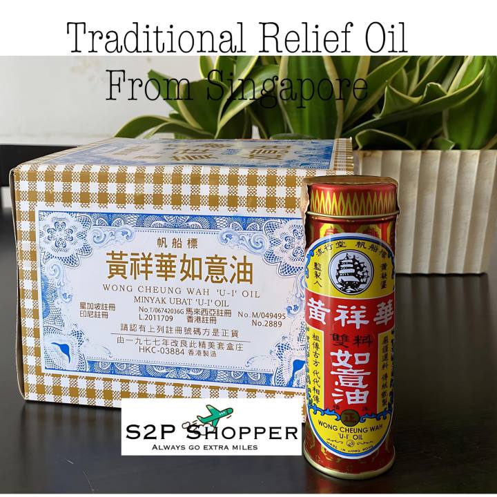 🇸🇬S2P YU YEE OIL 25ml - from Singapore | Lazada PH