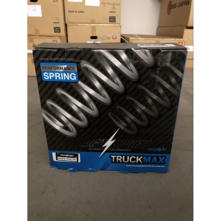 สปริงโหลด รถกระบะ รถปิกอัพ pickup spring load vigo revo dmax triton ...