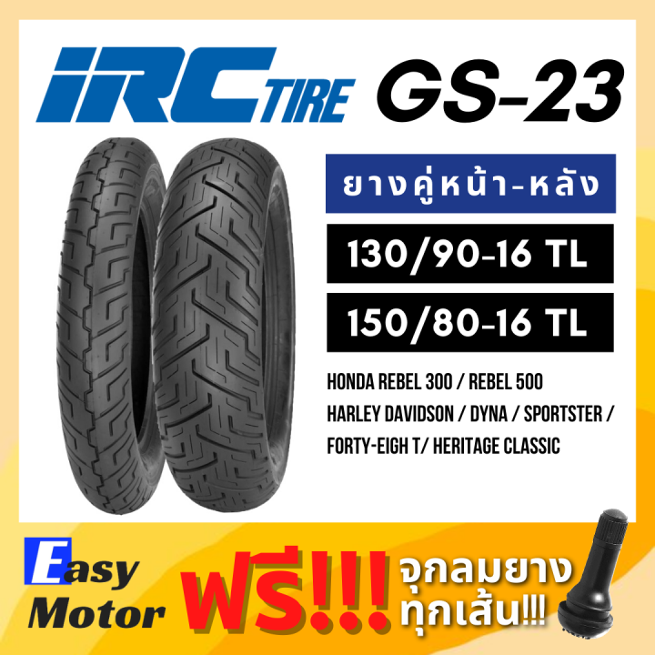 [ยางใหม่] ยาง Honda rebel 300 / rebel 500 / harley davidson IRC GS23 ขนาด 130 90 16 / 150 80 16 ...
