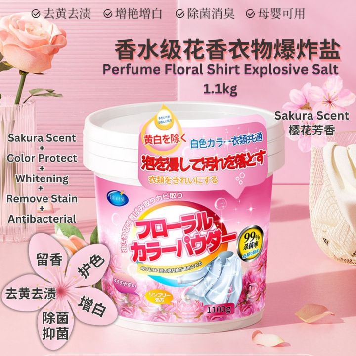 1.1kg 樱花香去污去黄亮白爆炸盐 Sakura Scent Oxygen Explosive Salt Heavy Stain ...