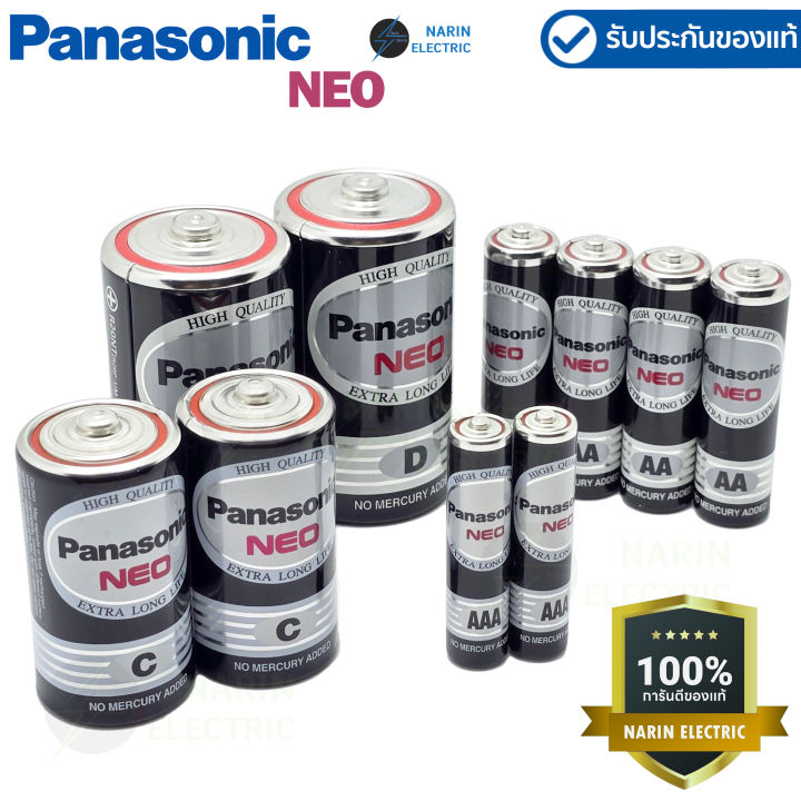ถ่าน ถ่านไฟฉาย NEO Panasonic พานาโซนิค ถ่านก้อนดำ ทุกรุ่น AA / AAA / C ...