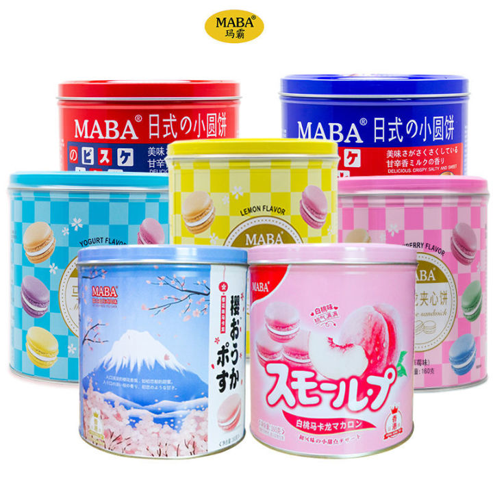 ZERUIWIN MABA Macaron Sandwich Biscuits Canned 160g Multi-flavored ...