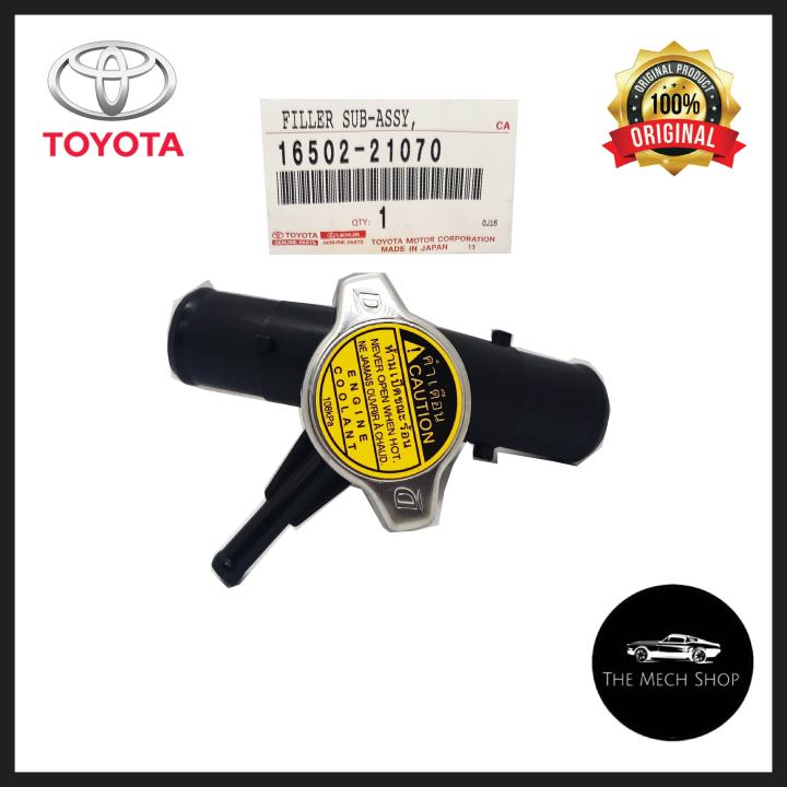 (100% Original) TOYOTA Vios NCP93 Yaris NCP91 Radiator Joint Sub Assy ...