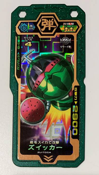 Butto Burst (Scannable Any Country) Bullet Card (2🌟 Bronze Card ...