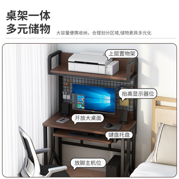 Computer desktop desk with printer integrated table small shelf ...