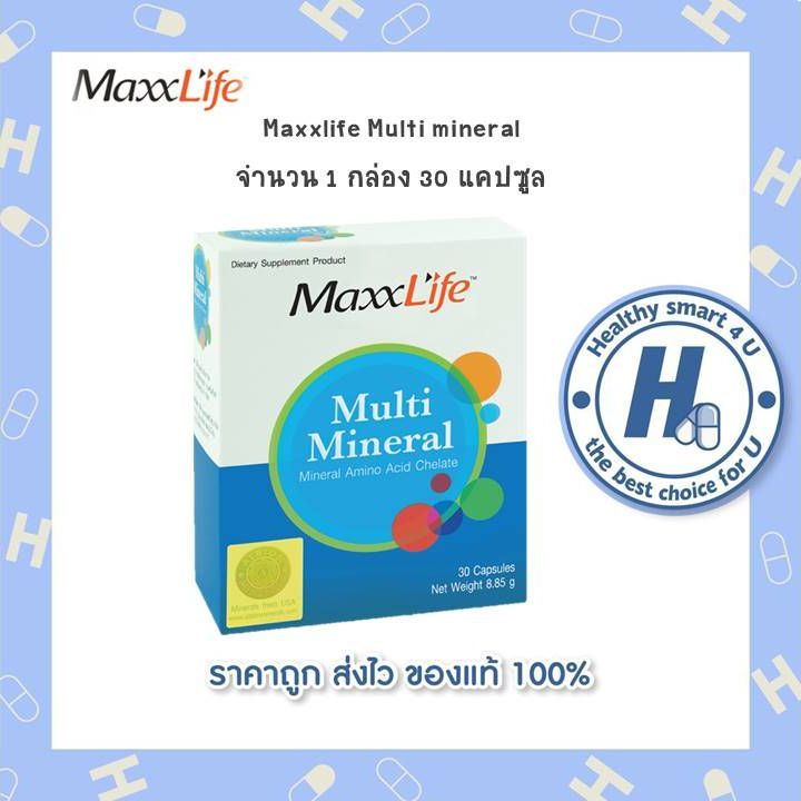 MaxxLife Multi Mineral แร่ธาตุรวม 30 เม็ด | Lazada.co.th