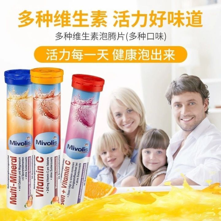 DM vitamin C effervescent tablets DAS gesunde multivitamin VC calcium ...