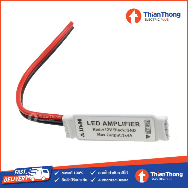 อุปกรณ์ขยายสัญญาณ ไฟเส้น Mini RGB LED Amplifier 12V 3x4A | Lazada.co.th