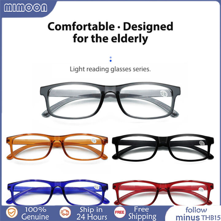 แว่นตาสายตายาวสำหรับผู้สูงอายุ แว่นตาสายตายาวสำหรับผู้ชายและผู้หญิงที่มีความละเอียดสูง MIMOON ...