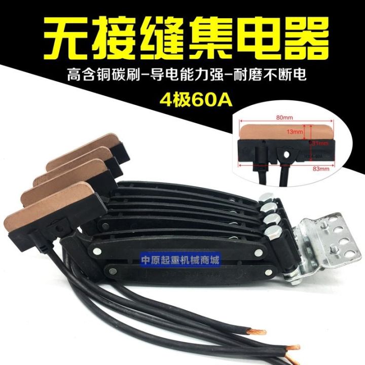 Crane/driving electrical/collector 3 4 extremely urgent 30 a 60 ...