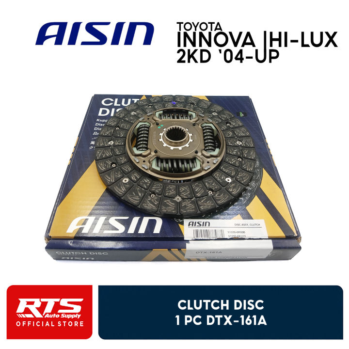 Aisin Clutch Disc for Toyota Innova, Hilux 2KD 2004-UP DTX-161A ( 1 PC ) | Lazada PH