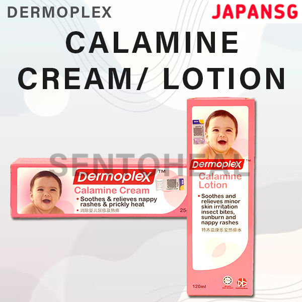Dermoplex Calamine Cream/ Lotion - Soothes Nappy Rashes/ Prickly Heat ...
