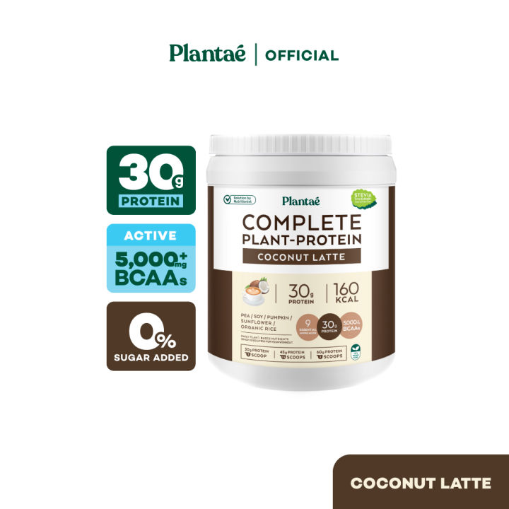 Plantae Complete Plant-Protein : Active BCAAs รส Coconut Latte ขนาด ...