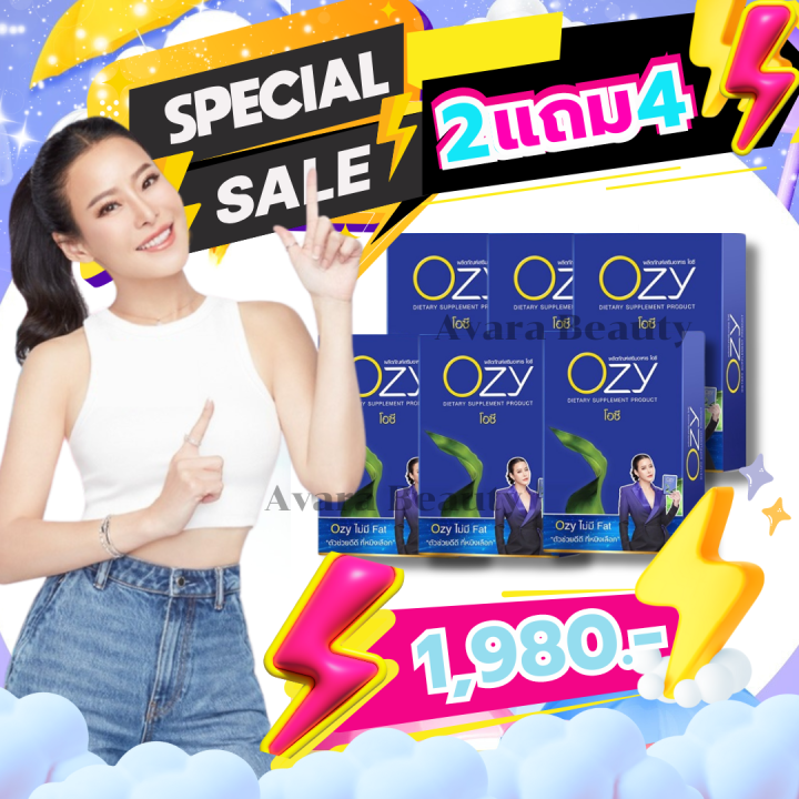 #2แถม4 Ozy โอซี โอซี่ หนิงปณิตา เพิ่มเผาผลาญ คุมหิว อิ่มนาน 1กล่อง 10แคปซูล ( 6 กล่อง ทานได้ 2 ...